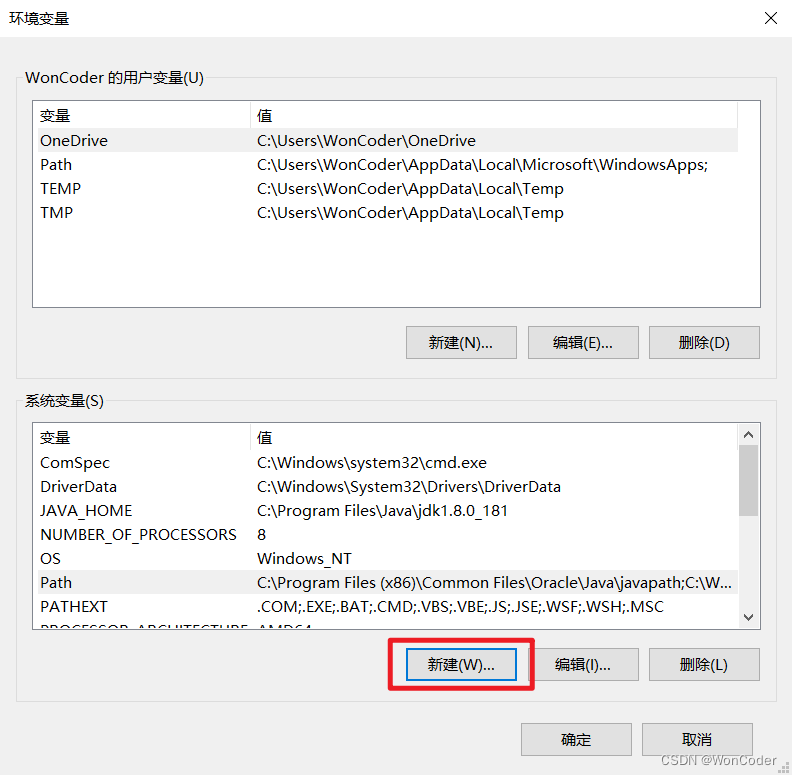 Java环境配置及JCreator的安装_jcreator下载教程-CSDN博客