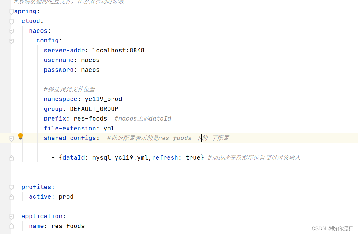使用refreshscope动态刷新mysql数据库变化refreshscope如何刷新数据源 Csdn博客 9803