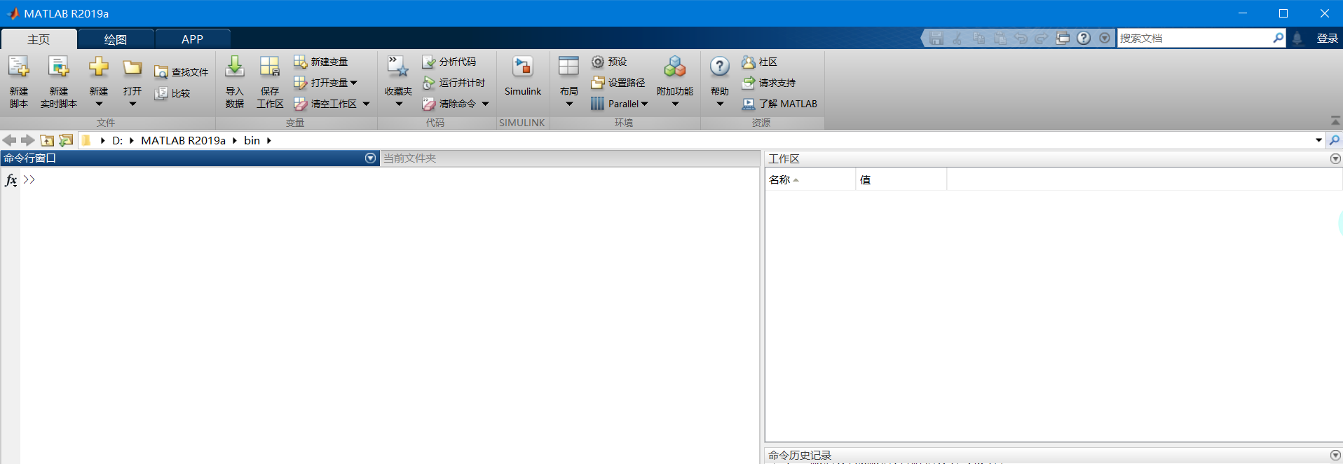 【Matlab启动报错】无法打开桌面：java.lang.NullPointerException_matlab启动桌面时出错-CSDN博客