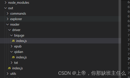 vscode z-reader 关于笔趣阁搜索不出来。。。-CSDN博客