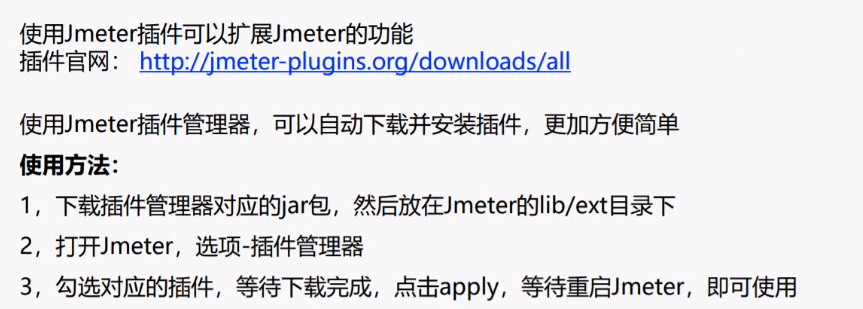 jmeter图形化插件_jmeter图形化报告插件-CSDN博客