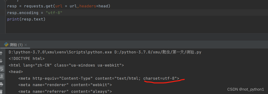 Python爬虫对网页进行数据抓取python爬虫爬取前10页面 Csdn博客