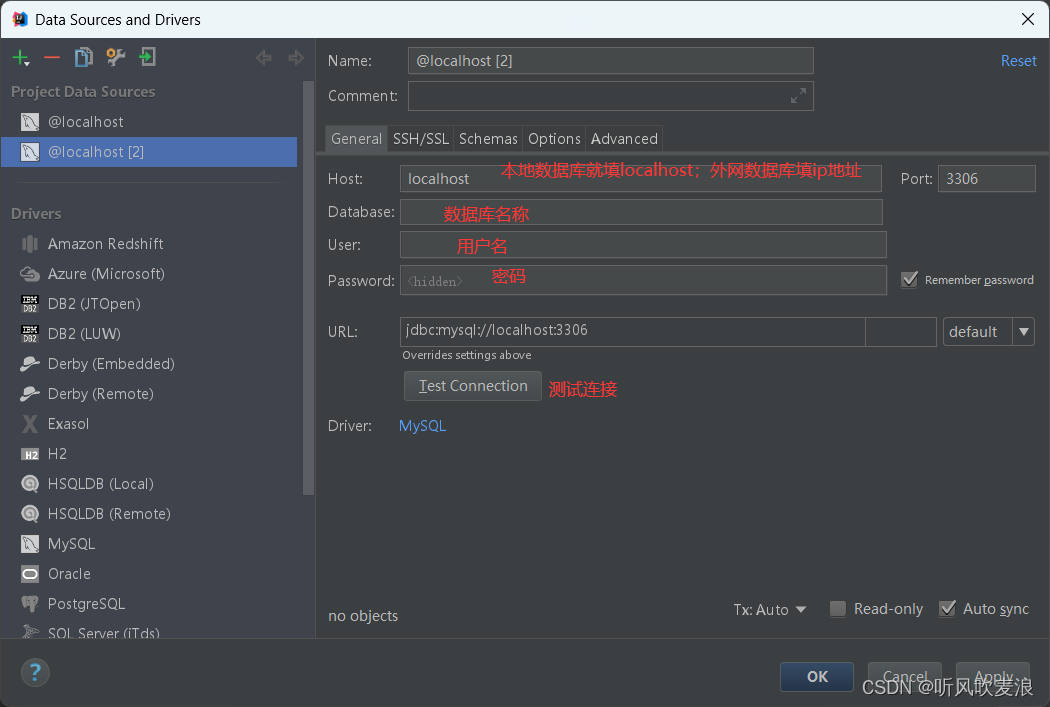 Idea如何连接mysql Csdn博客