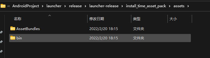 GooglePlay 最新aab的打包方式 Unity AndroidStudio_com.google.android.play:core:1.10.3-CSDN博客