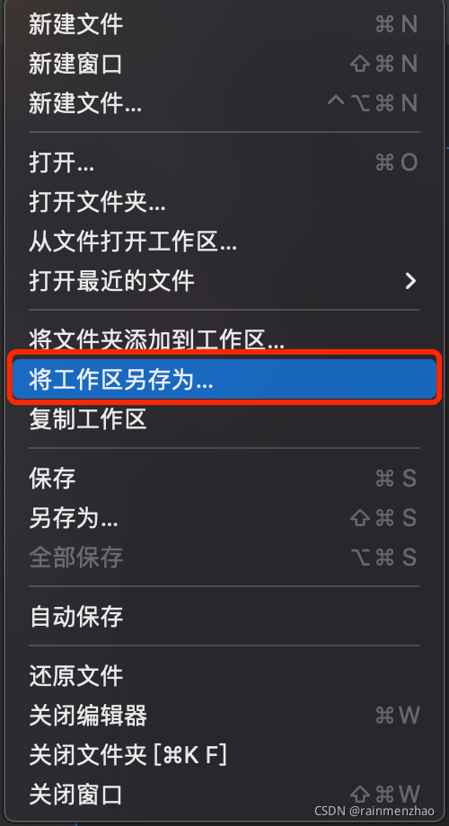 Vscode环境配置 Java之项目建立,非常适合刚准备使用vscode开发java的人vscode创建java项目rainmenzhao