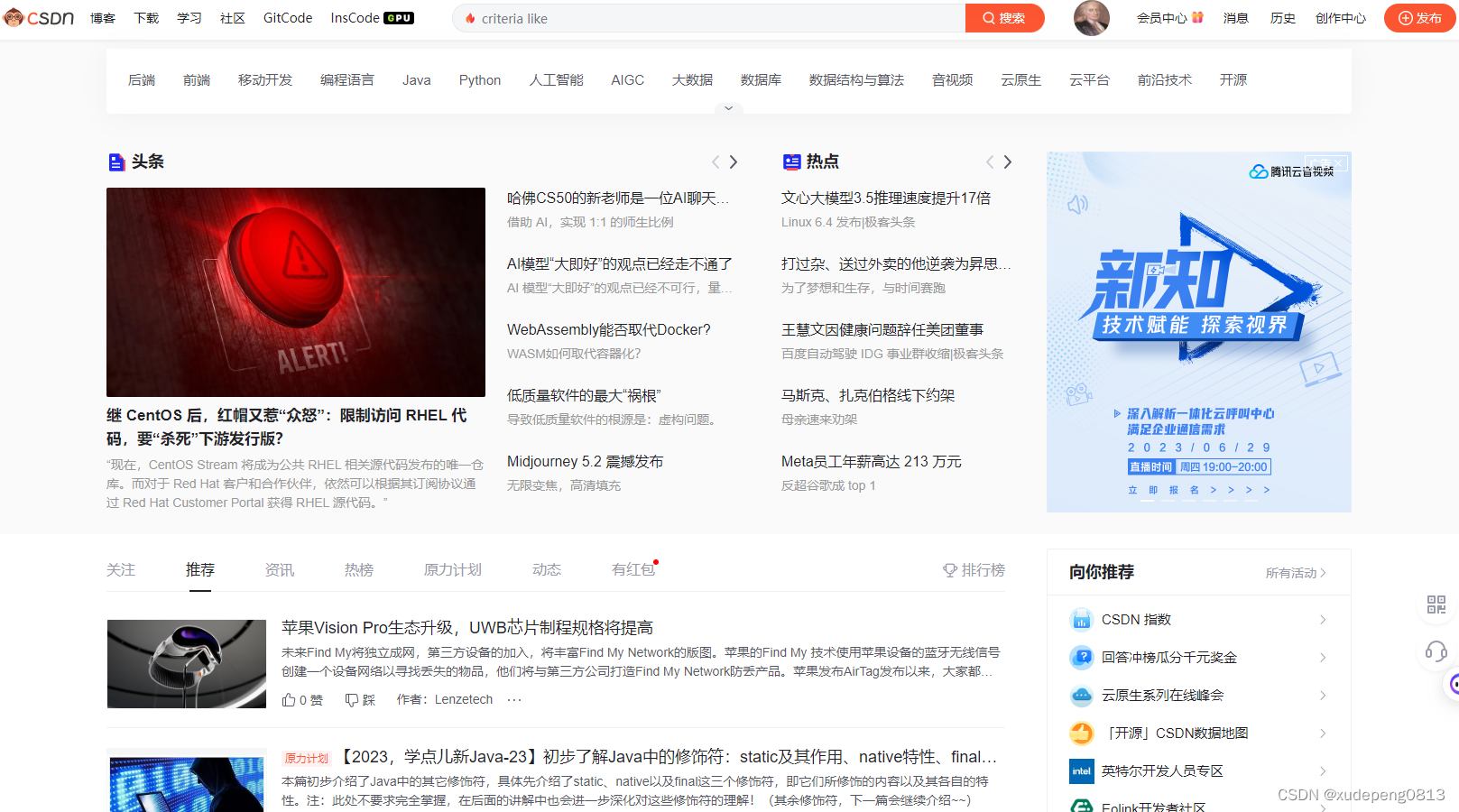 揭秘中国知名互联网公司的融资历程与股权结构_中国互联网企业首次融资额度 及被稀释的股权-CSDN博客