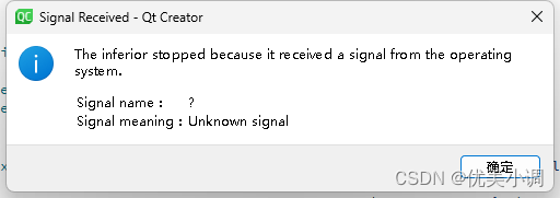 QT Critical error detected c0000374的解决办法-CSDN博客