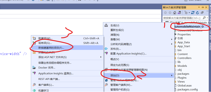 vs2019 创建mvc项目及区域过程_vs2019创建mvc项目_笑敬的博客-CSDN博客