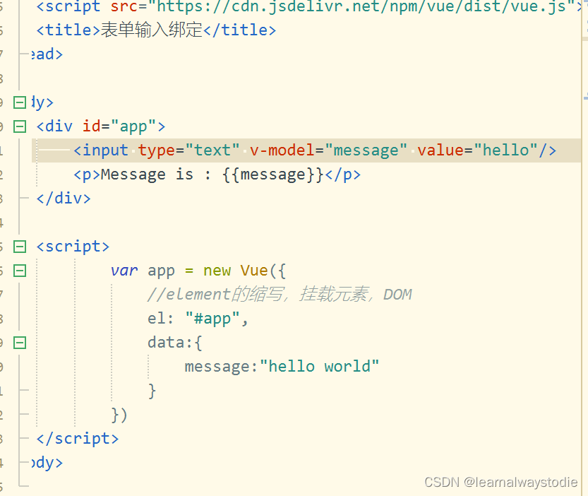 表单输入绑定 Csdn博客 