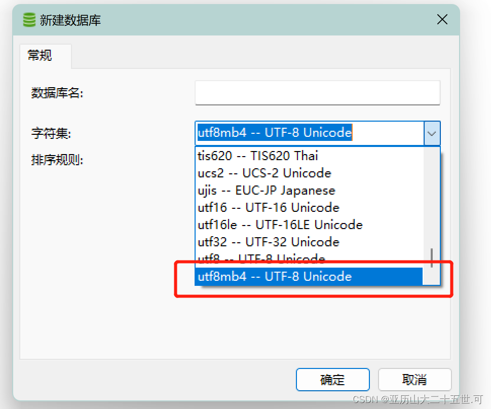 导入.sql文件到数据库中时出现ERROR 2005 (HY000) Mysql server host...错误_error 2005 (hy000): unknown mysql ...