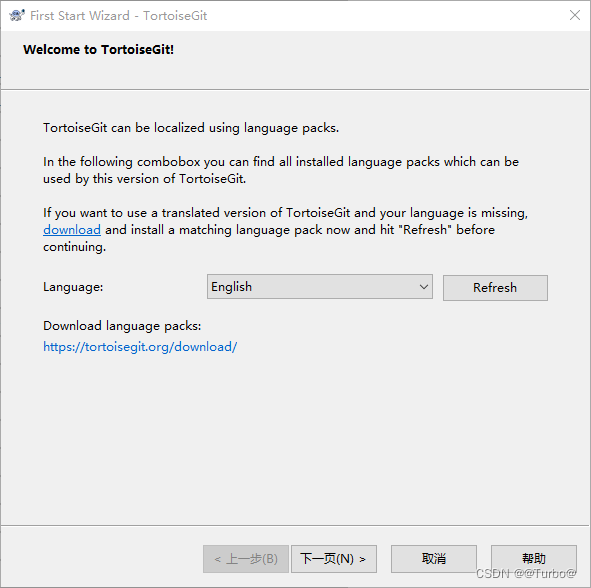 Git与TortoiseGit下载与安装_tortoise下载-CSDN博客