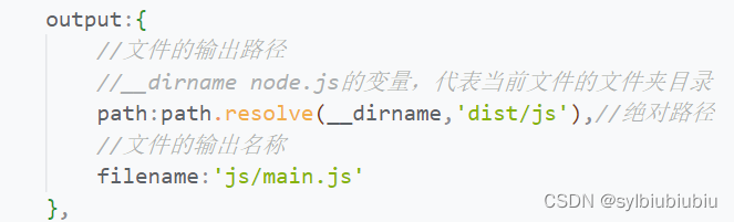 【webpack5】修改输出文件目录webui修改输出目录 Csdn博客 