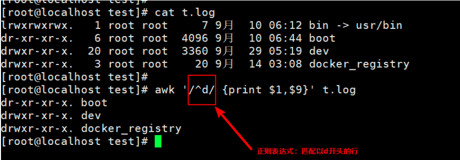 Linux三剑客——awk_awk和gawk-CSDN博客