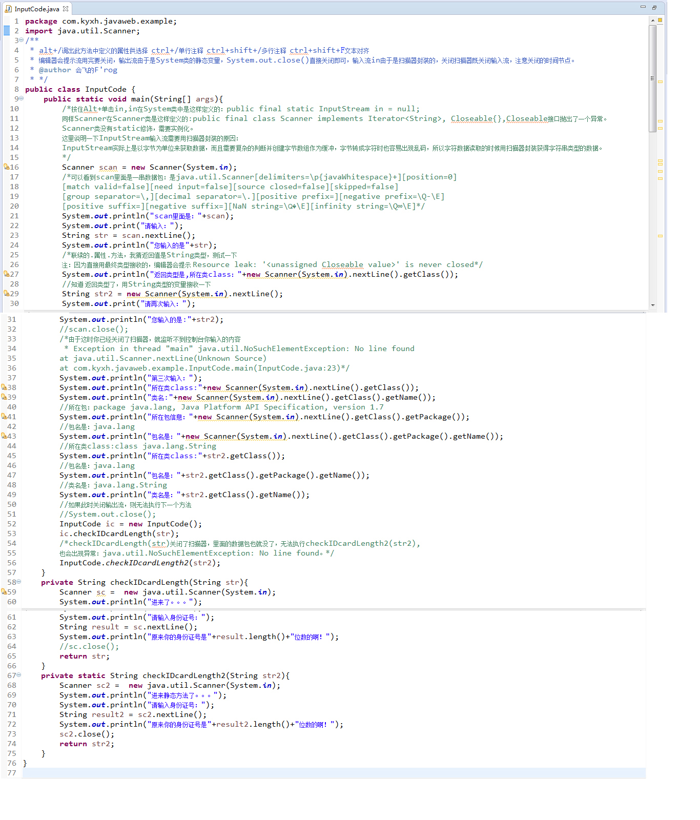 System类中的in属性 Scanner扫描器 读取控制台输入的内容 Scanner类中nextLine()方法的应用 查看所在包名类名的方法 代码连续写法，判断最终接收类型的方法 ...