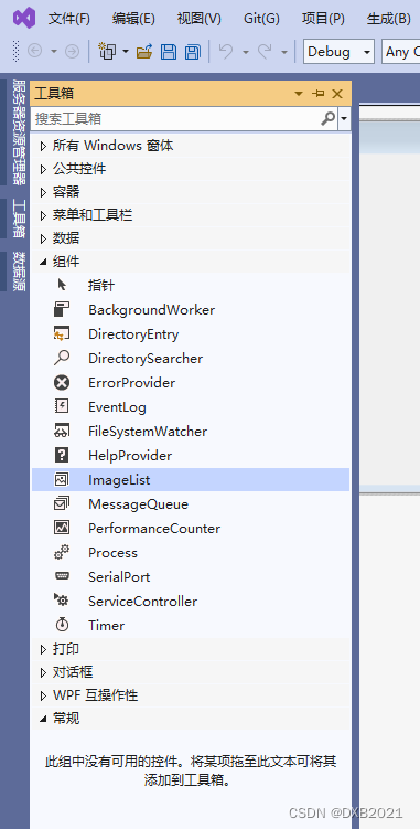 C应用程序界面开发进阶——高级窗体控件（1）——图形和图像类控件c图像处理控件功能 Csdn博客 
