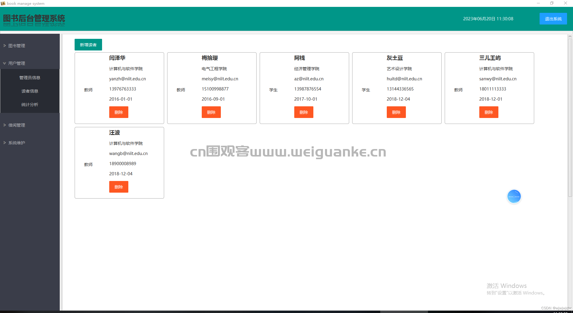 基于javaswing的图书后台管理系统java图书分类 Jsp源代码mysql Csdn博客 