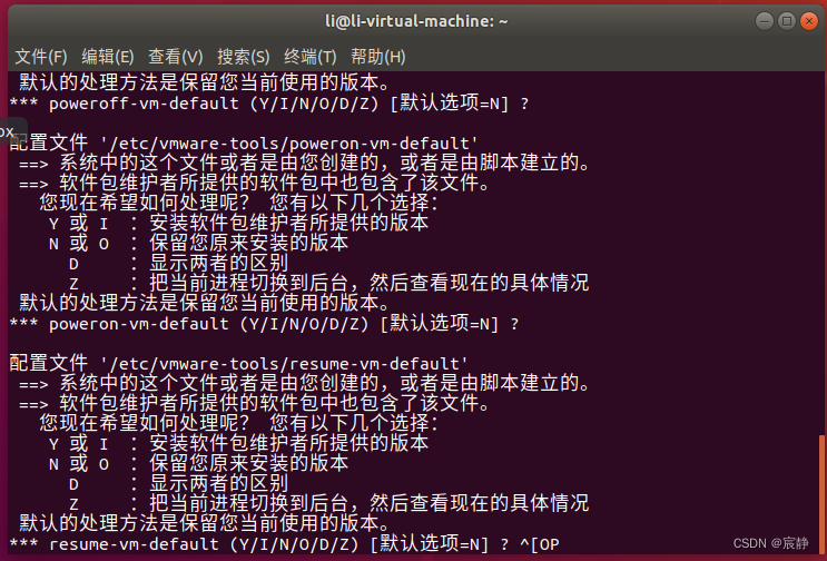 Ros 三 Ubuntu18 04实现与windows之间的复制粘贴、文件拖拽 Ubuntu18 04复制粘贴 Csdn博客