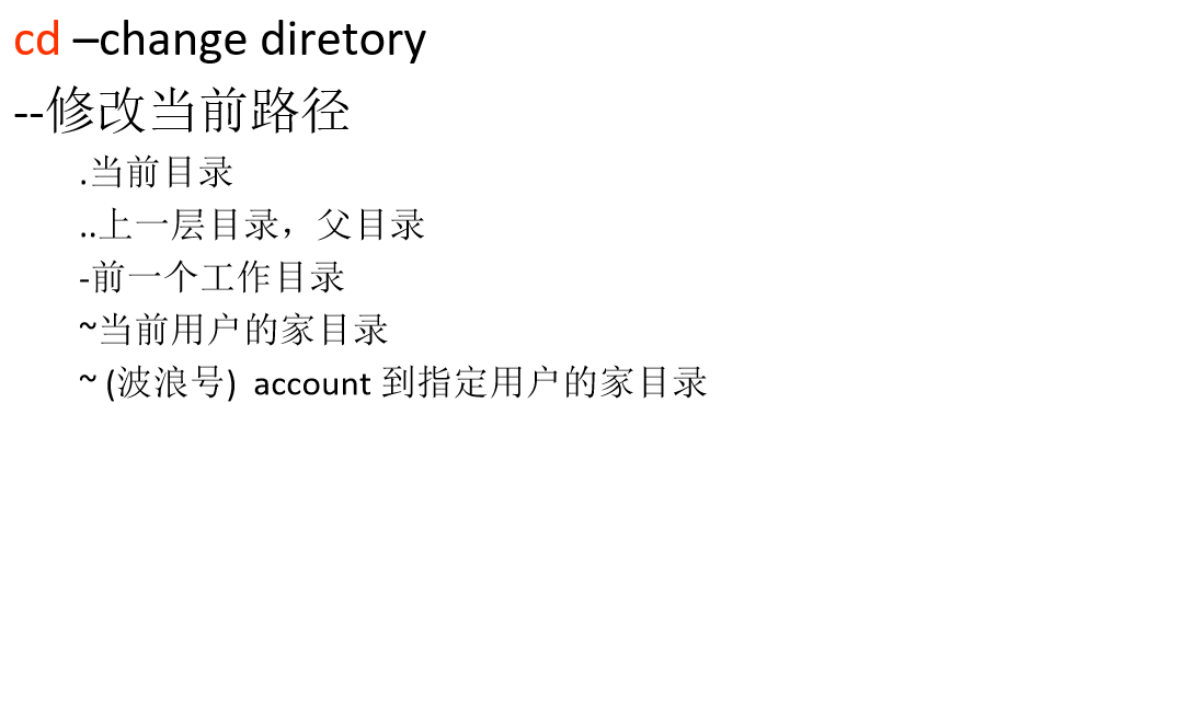 Unix系统简介,unix的基本命令,vi编辑器的使用,unix的文件传输及通信,通配符unix命令行结构 Csdn博客 4876