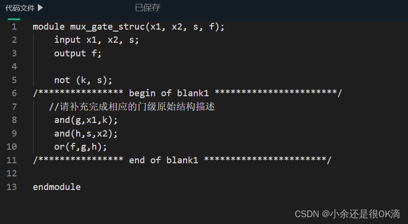 数字逻辑 头歌实训作业 Verilog快速入门熟悉用verilog Hdl描述电路模块的基本代码结构掌握模块开始和结束的关键字并会 Csdn博客 8232