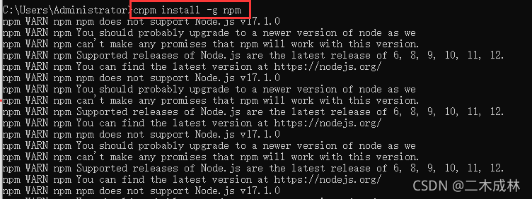 使用npm安装包报错 Npm Warn Npm Npm Does Not Support Nodejs V1710 Npm Does Not Support Nodejs V18