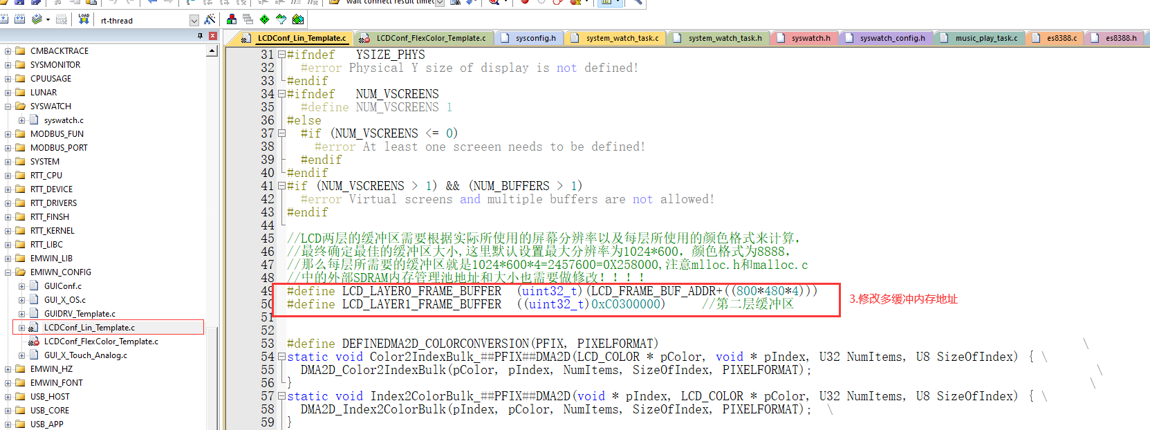 EMWIN刷新屏幕很慢，逐行刷新的解决方法_emwin耗时-CSDN博客
