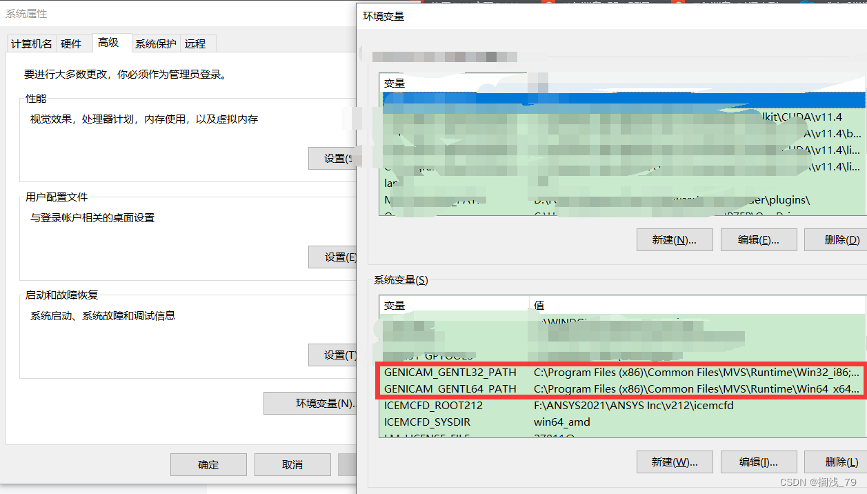 C Vs海康sdk二次开发踩坑之 无法加载 Dll Mvcameracontroldll” 找不到指定的模块。systemdllnotfoundexception 无法加载 Dll