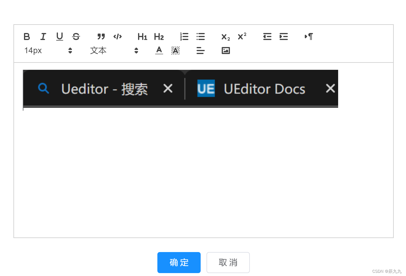 Vue中使用quilleditor代替ueditor Ue Quill Editor Csdn博客