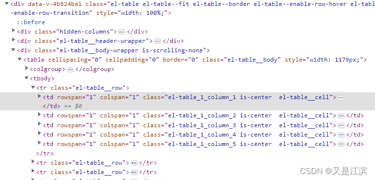 el-table纵向边框不显示_vue使用el-table不显示竖向分割线-CSDN博客