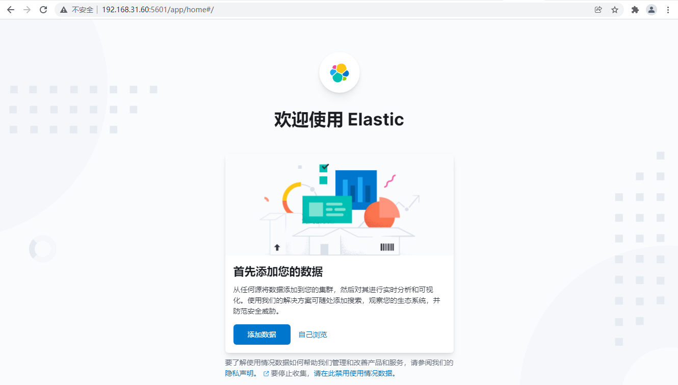 Elasticsearch (一) 基于Docker-compose 搭建集群_elasticsearch docker compose-CSDN博客