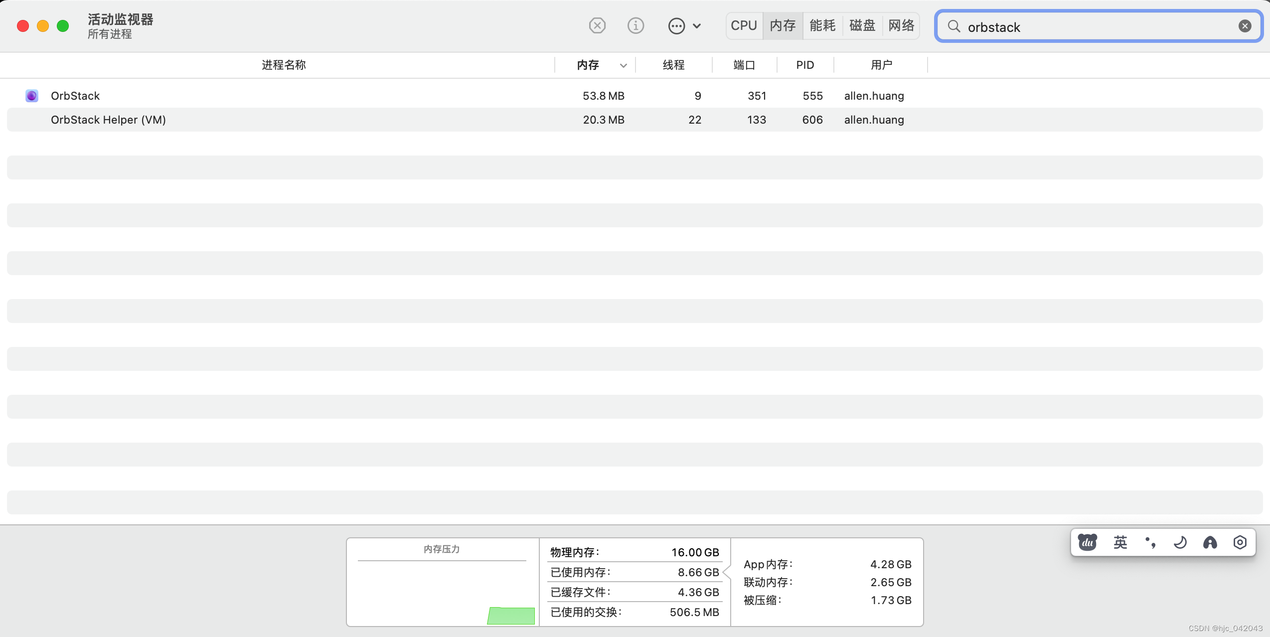 容器管理之OrbStack支持K8s了-CSDN博客