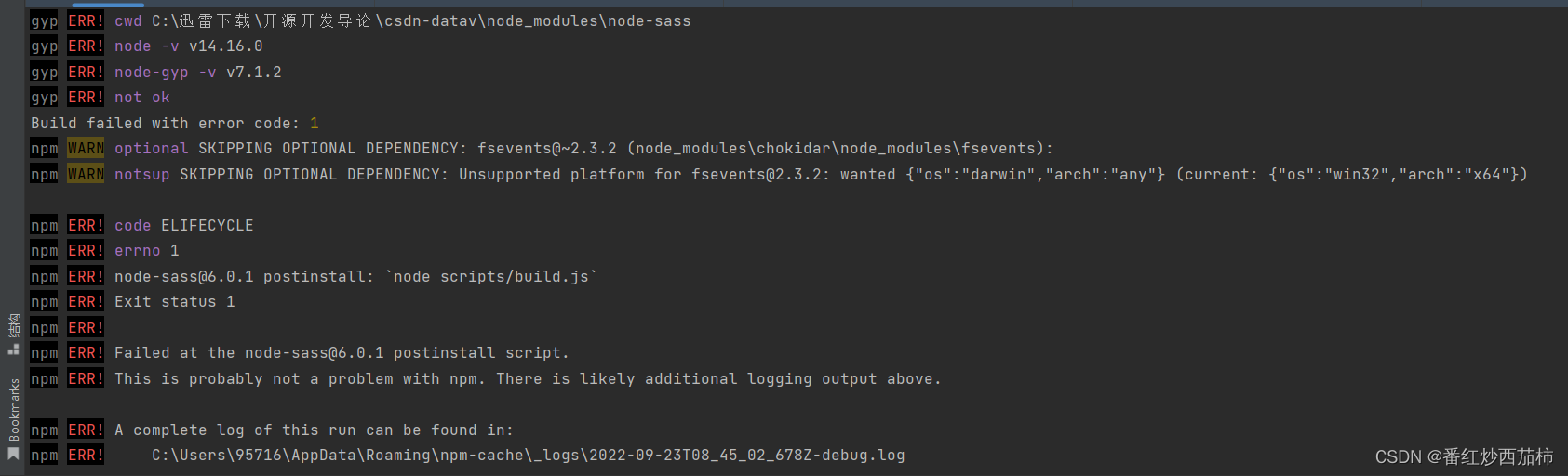 开源软件导论第二次作业——对你感兴趣的开源项目提问题_verbose notsup skipping optional dependency ...