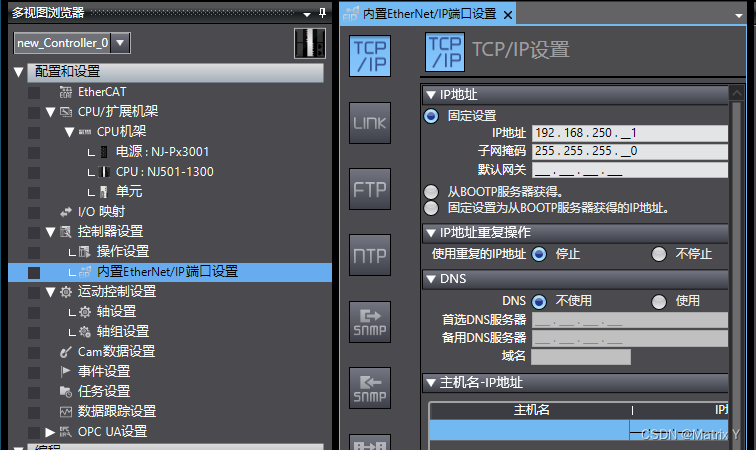 Kepserver如何和欧姆龙nj系列通讯并进行字符串读取 Kepserver欧姆龙 Csdn博客