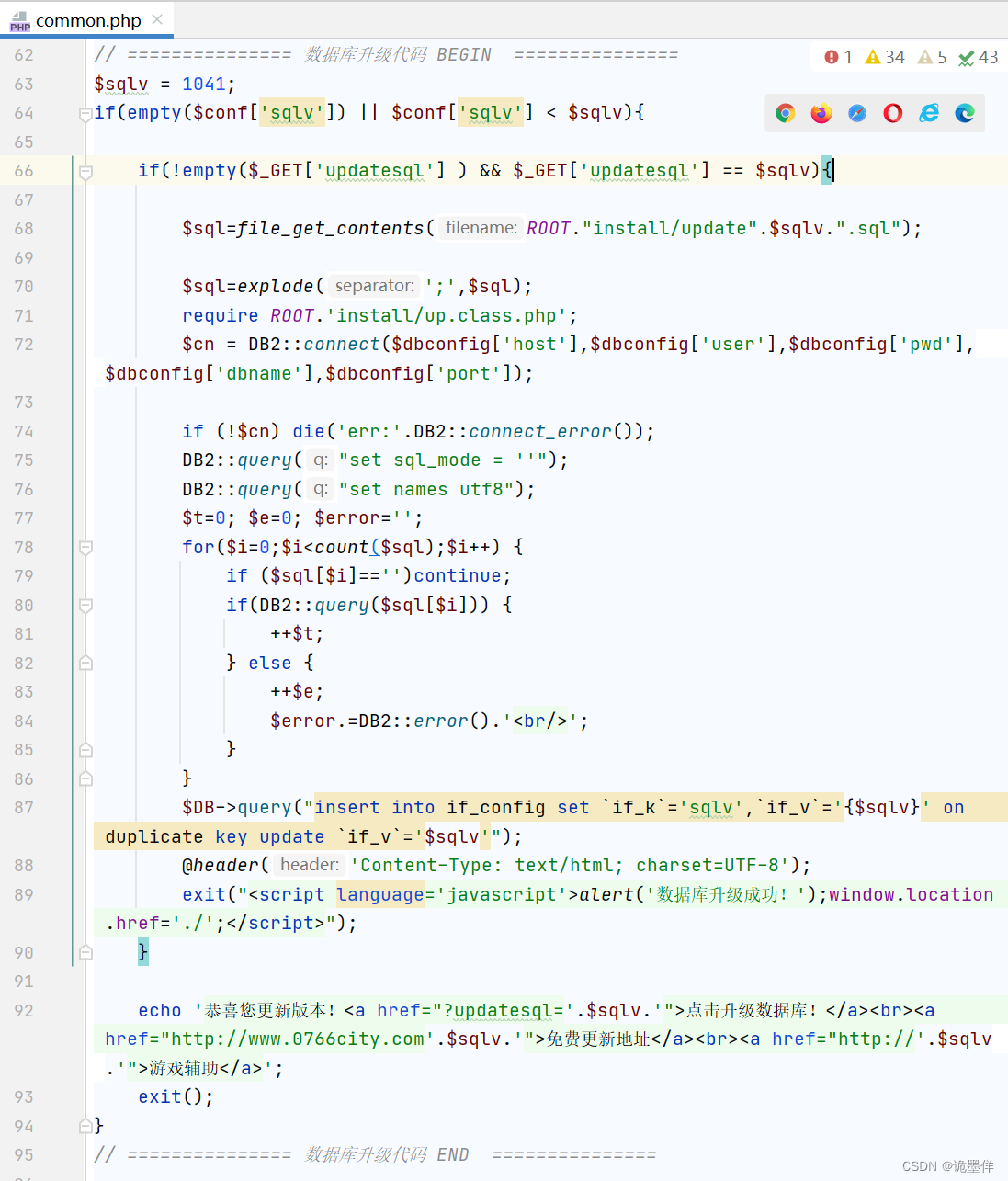 代码审计faka1_yigoufaka密码是什么_诡墨佯的博客-CSDN博客