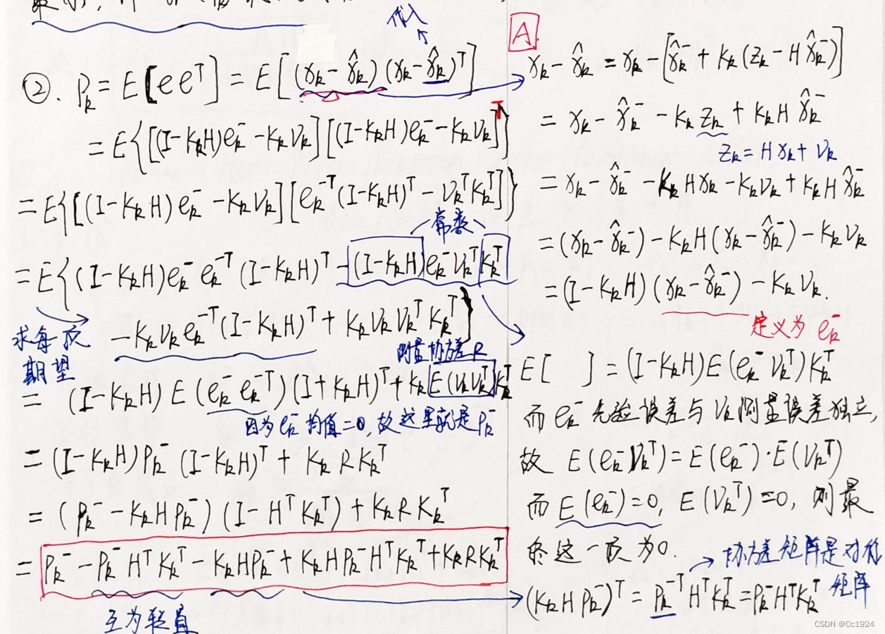 Kalman Filter in SLAM (2) ——Derivation of Kalman Gain and Covariance ...