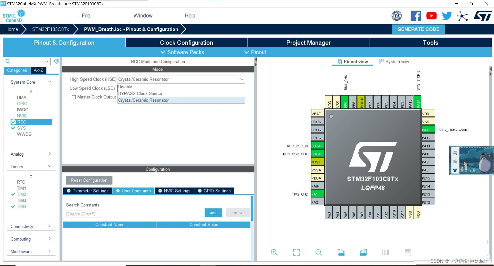 嵌入式学习--使用定时器输出PWM波形，实现LED呼吸灯的效果_keil5 pwm输出-CSDN博客