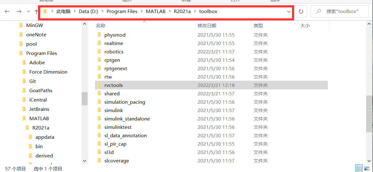 MATLAB安装Robotic Toolbox机器人工具箱_matlab安装机器人工具箱-CSDN博客