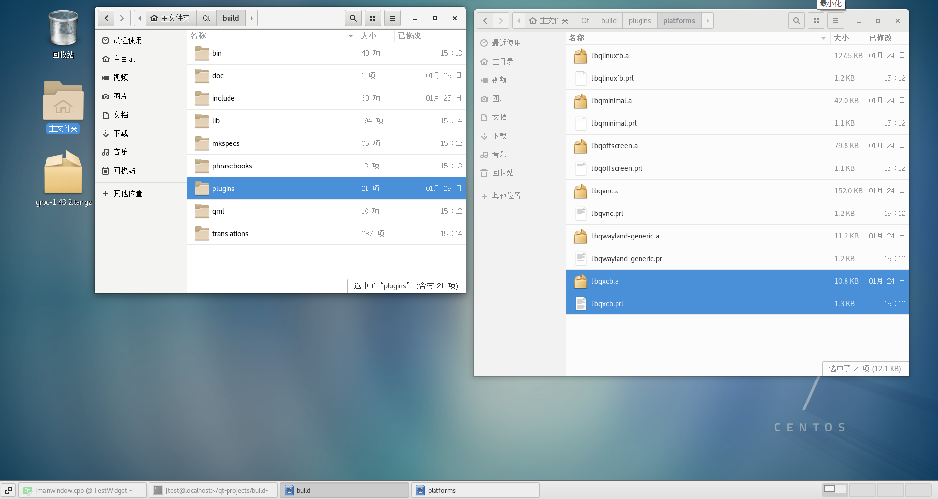 Qt 静态编译支持GUI（含qxcb）_qt运行 依赖linux的gui库-CSDN博客