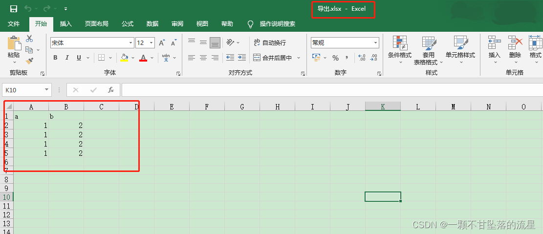 【Web】xlsx 库使用教程（实现 Excel 的导入和导出）_xlsx库-CSDN博客