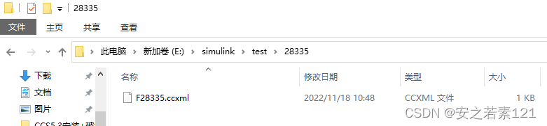 Ccs与matlab使用matlab2020a Simulink生成ccs代码教程 Csdn博客 6521