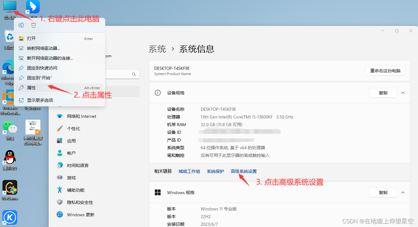 在VSCode中搭建C/C++编译与运行环境_w64devkit 如何 编译-CSDN博客
