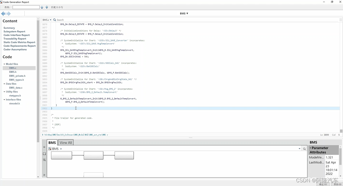 MBD_入门篇_00_模型生成代码工程演示_mbd 开发示例-CSDN博客