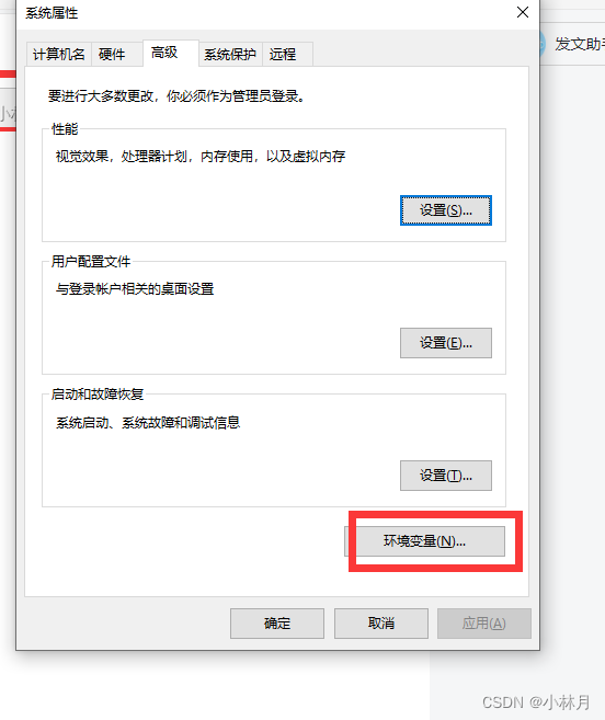 Serverstart出现报错browsermobproxyexceptionsproxyservererror