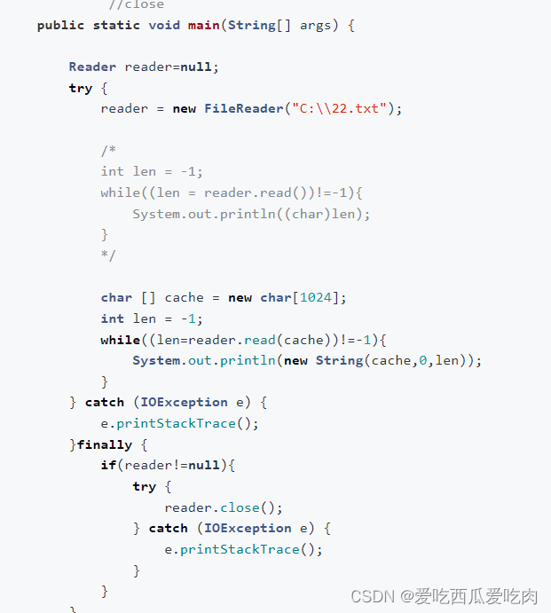 【java基础】实训第八天 Csdn博客