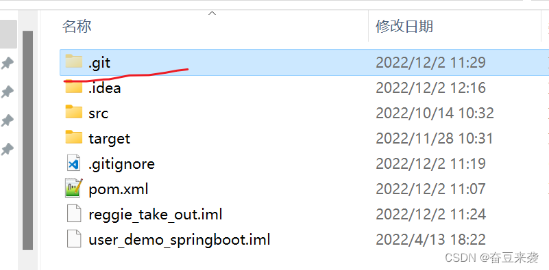 Git 01---idea如何把是git的项目变成不是git_git下载的代码这么脱离git-CSDN博客