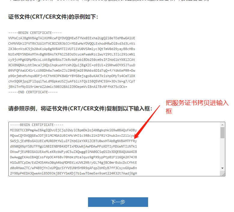 微信小程序wx.request电脑端正常，手机端失败解决方法。_手机上调试wx.request 不请求-CSDN博客
