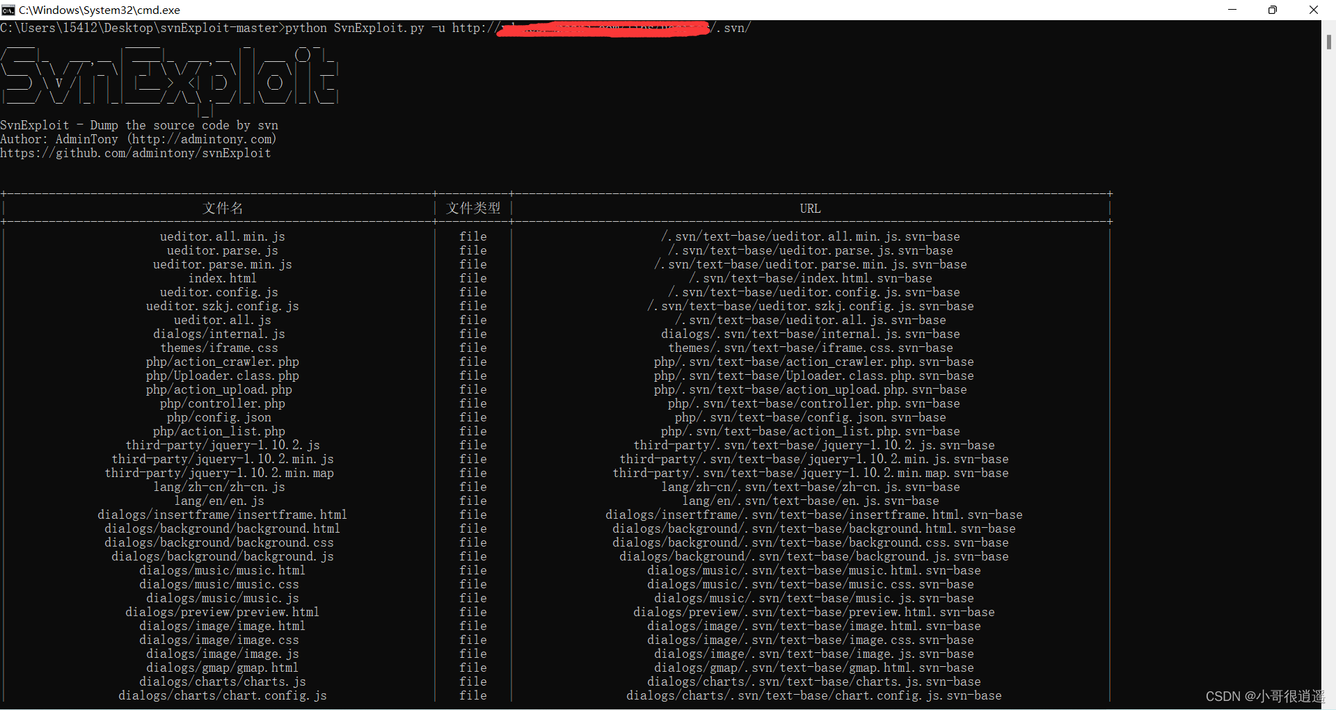 svn信息泄露实战测试_svn泄露-CSDN博客