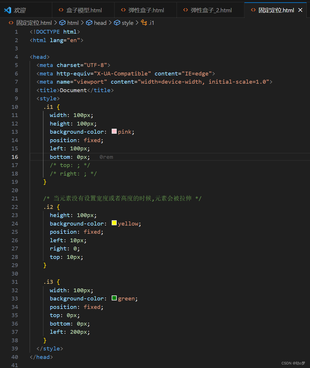 前端实训-Day3 常用属性、盒子模型_padding-left: 10px; box-sizing: border-box; displa ...