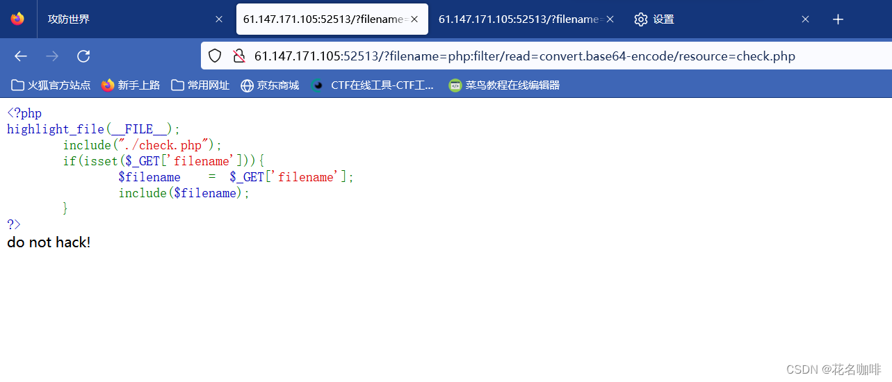 攻防世界江西工匠杯file_include-CSDN博客